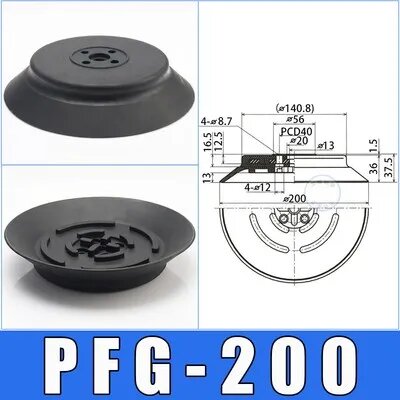 Вакуумный манипулятор с присоской, тяжелая промышленная присоска PFG60/PFG80/PFG95/PFG120/PFG150/PFG200