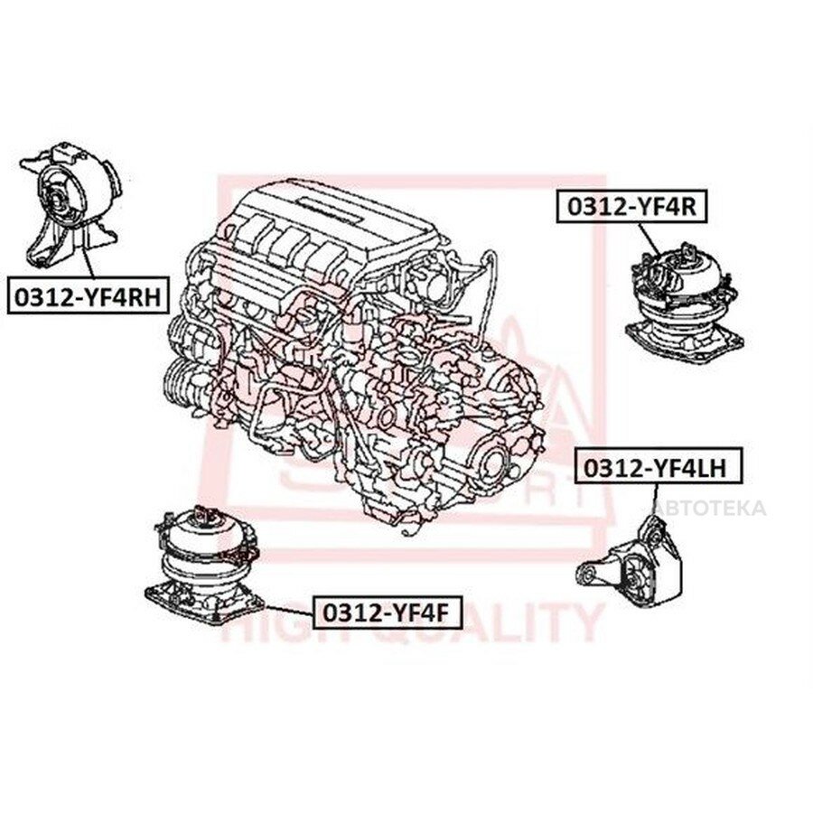 Подушка двигателя правая ASVA 0312YF4RH