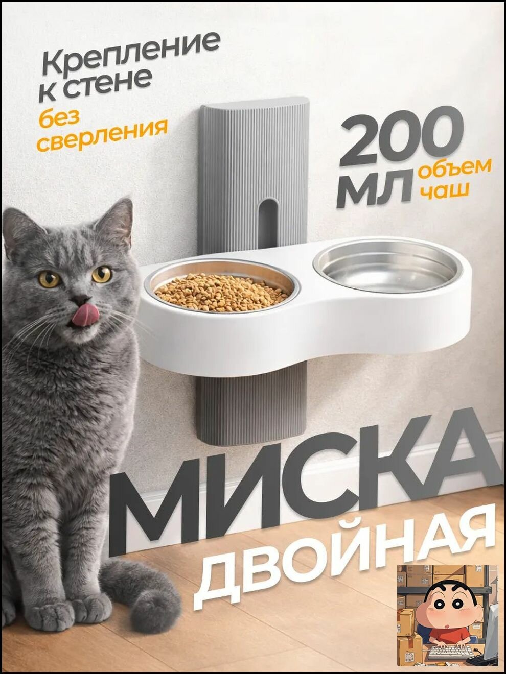 Миска подвесная для собак мелких пород и кошек