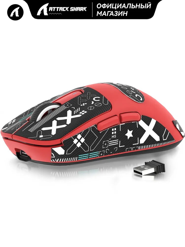 ATTACK SHARK Игровая мышь беспроводная X3, красный