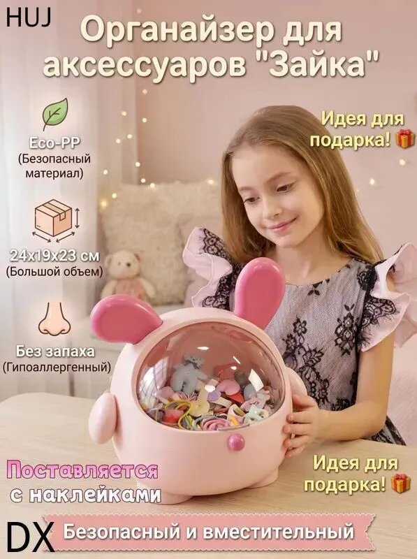 Шкатулка-сундук Универсальная "розовый", 1 шт