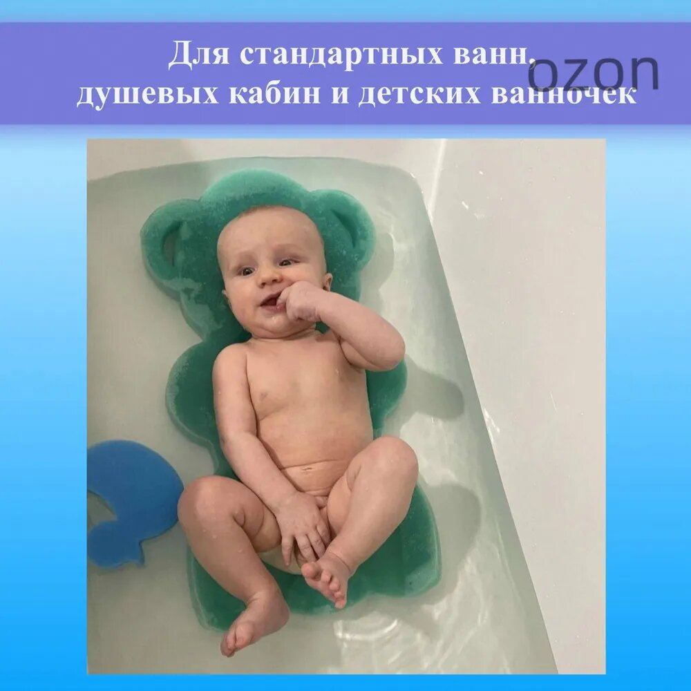 Матрасик для купания — фото 1