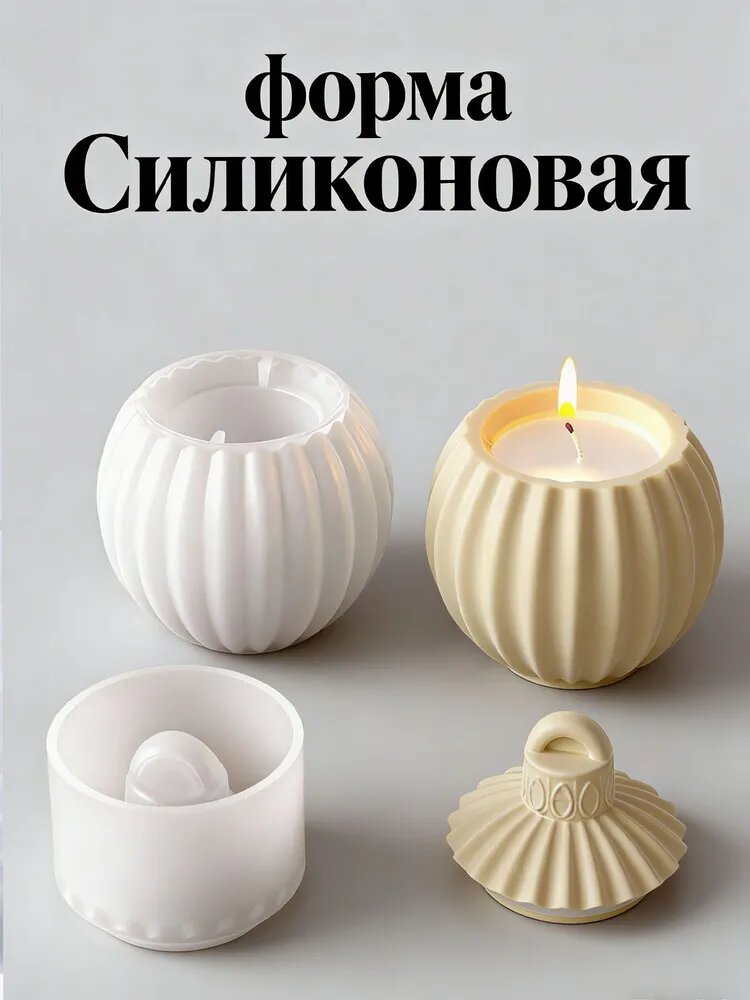 Силиконовый молд шкатулка с крышкой, для гипса и эпоксидной смолы