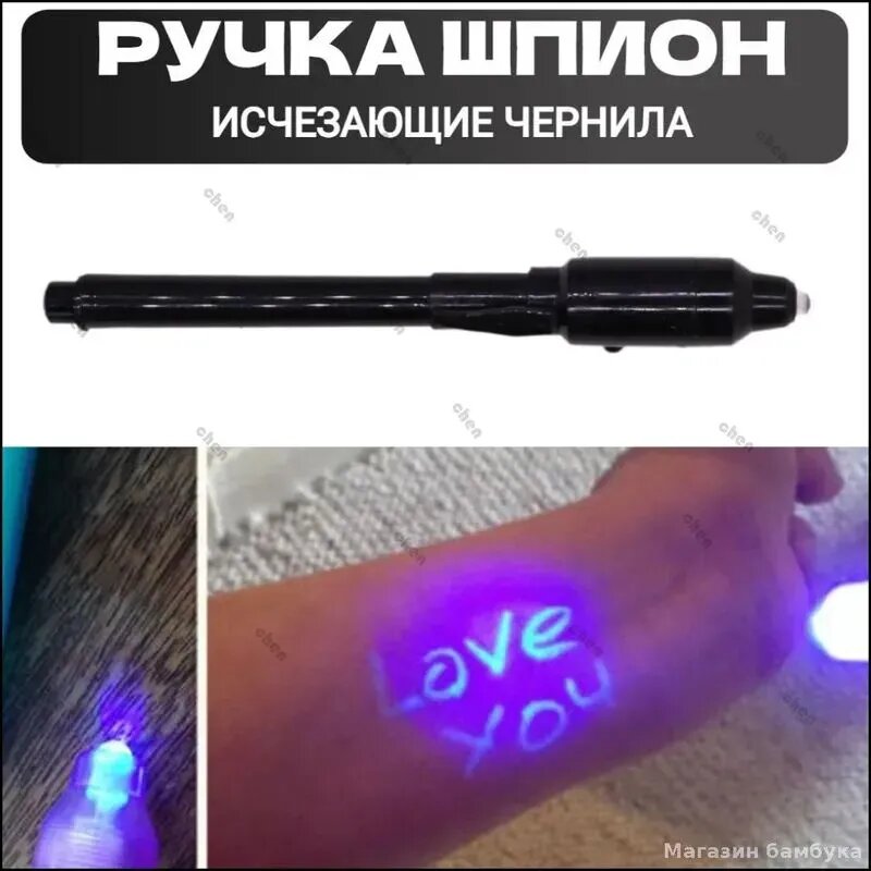 Ручка Маркерная, цвет: Прозрачный, 1 шт.