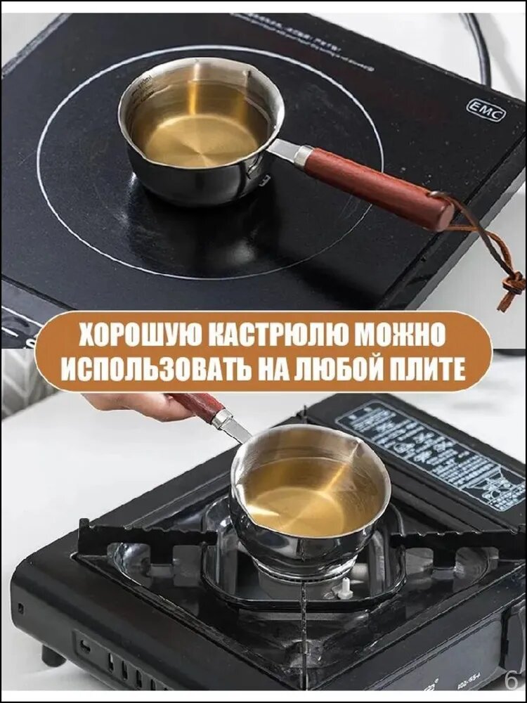 Кухонный ковш, 0.5 л — фото 1