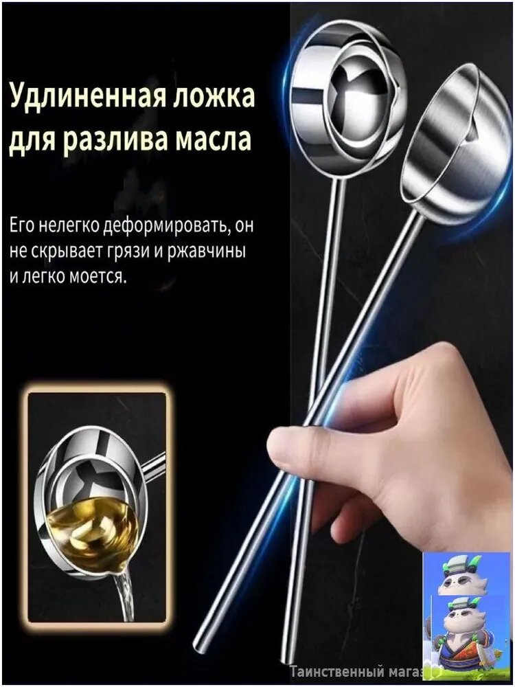 Кухонный ковш — фото 1