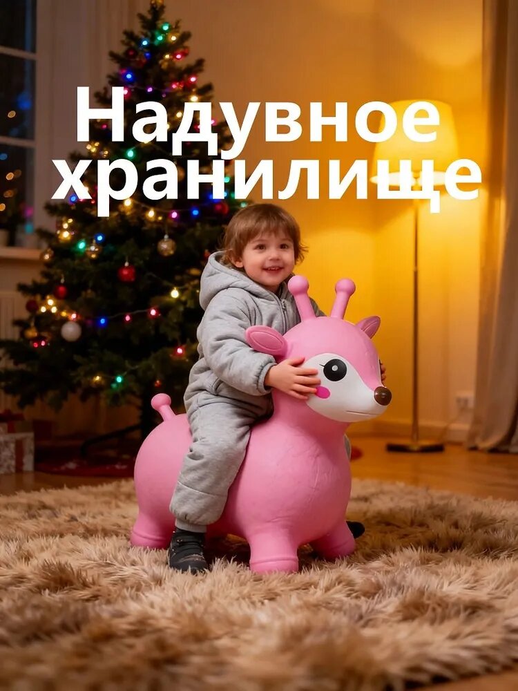 Надувная игрушка — фото 1