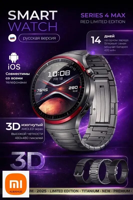 Смарт-часы, 46mm, чёрный