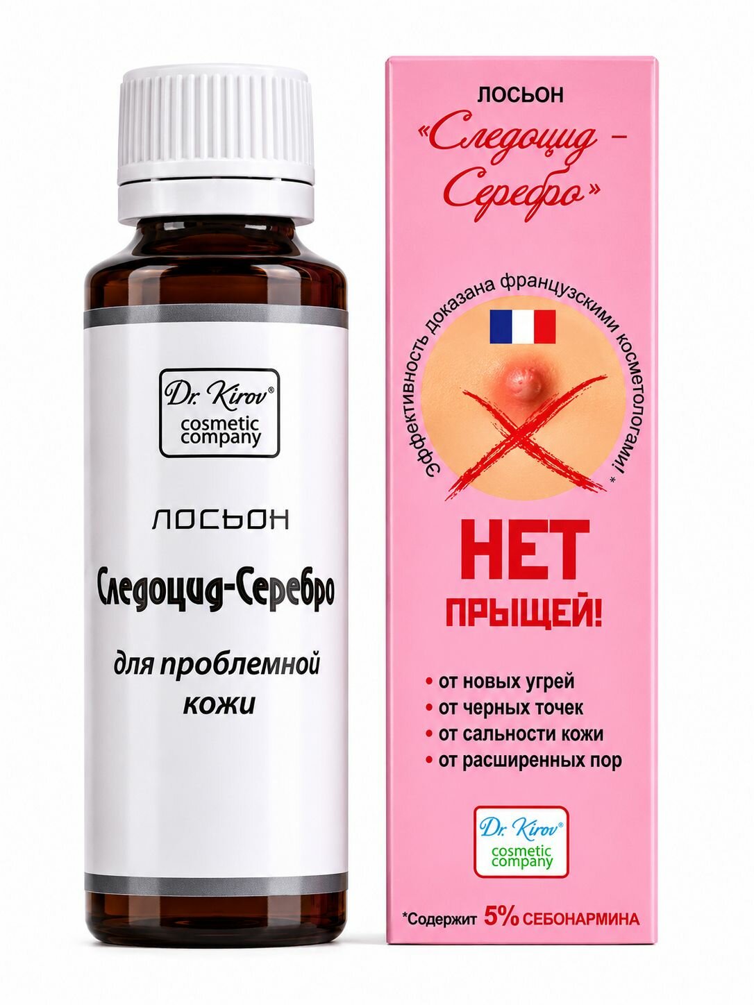 Доктор Киров/ Лосьон "Следоцид-Серебро" от угрей, прыщей, черных точек, для жирной и проблемной кожи, 50 мл