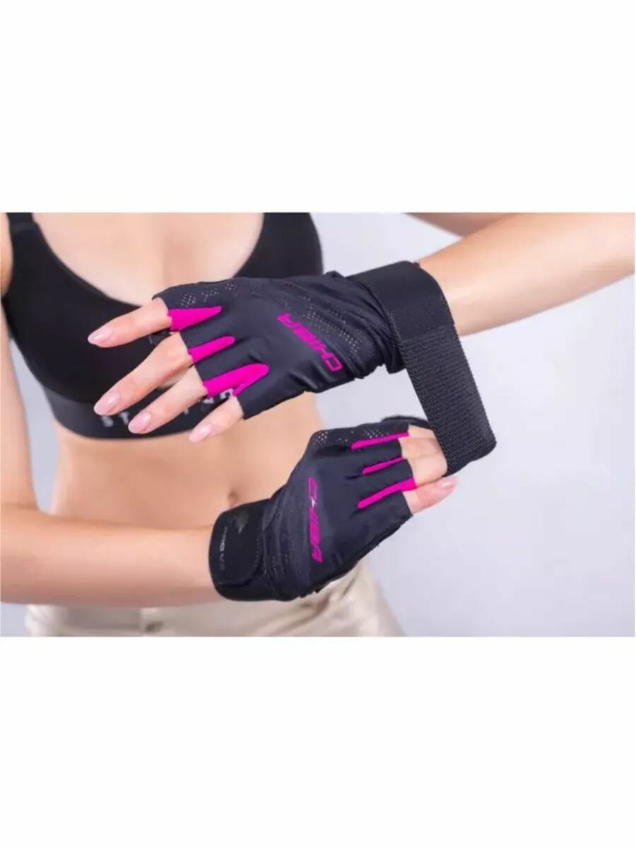 Спортивные перчатки для фитнеса женские без пальцев 2LadyWristPro