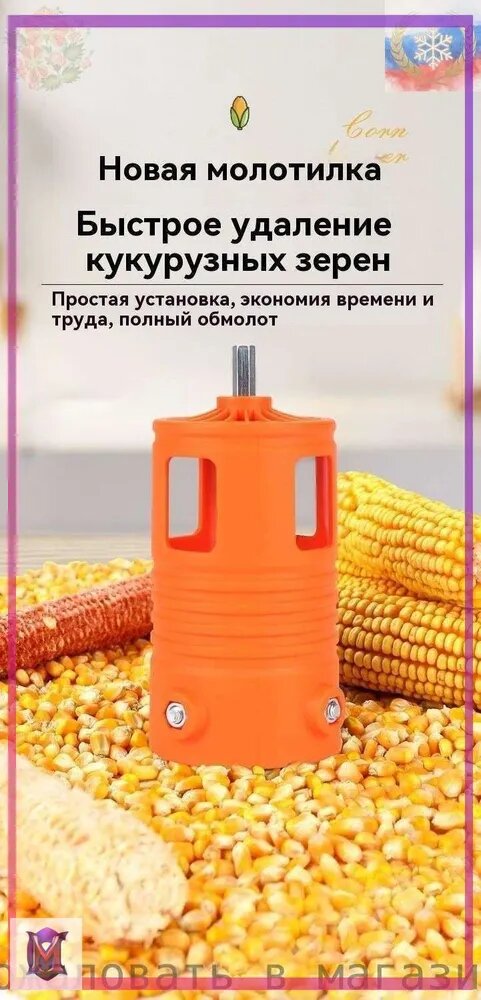 Гранулятор для комбикорма