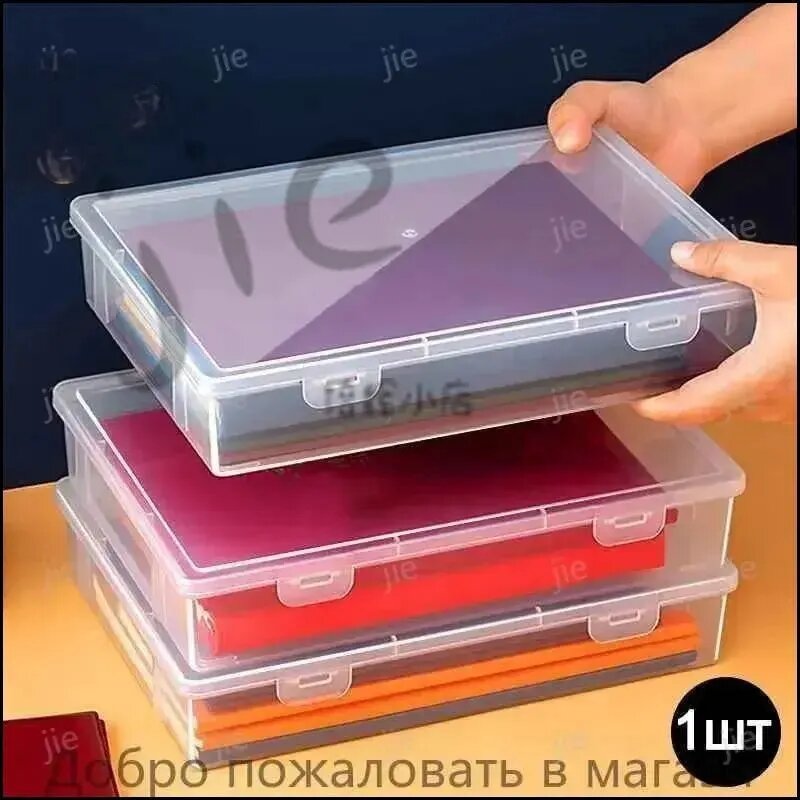 Взгляд! Прозрачная раскладушка для хранения данных, удвоенная эффективность офисного хранения