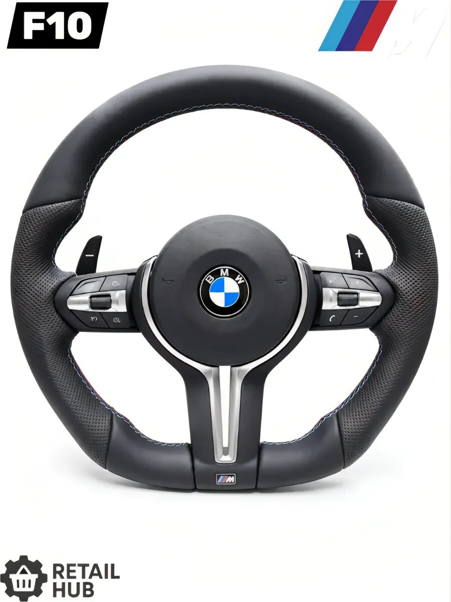 Руль M Bmw F10 руль без подогрева Анатомический