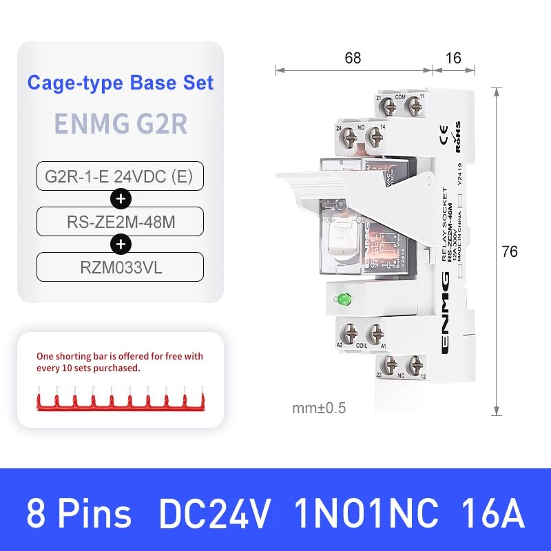 ENMG G2R-1 Электромагнитное реле DC24V 8Pin 16A DC24V 1NC