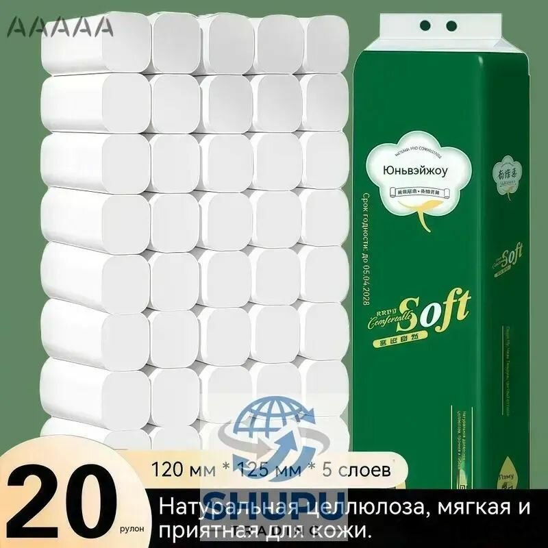Туалетная бумага 1 шт