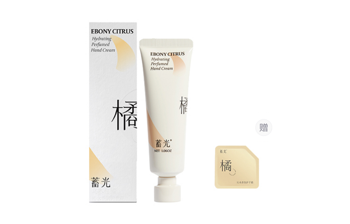 Крем для рук унисекс XUGUANG Guimaajiao Lung, 30г, бархатный, ароматный, осветляющий, увлажняющий, восстанавливающий