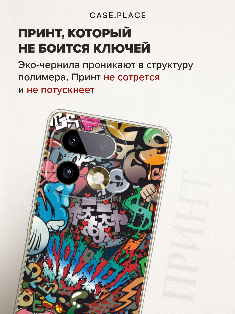 Чехол на Realme 16 Pro+ / Реалми 16 Про+ с принтом Граффити надписи — фото 1