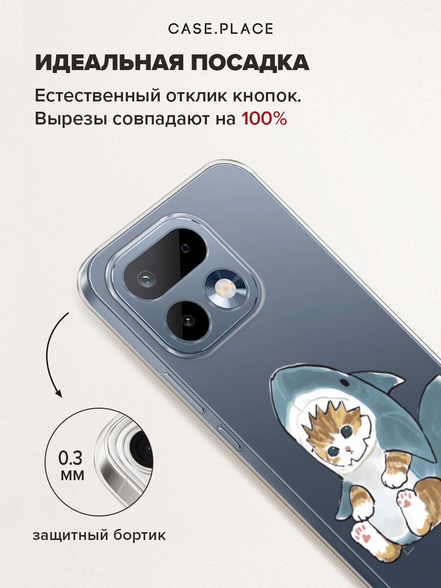 Чехол на Realme 16 Pro / Реалми 16 Про с принтом Кошачий плавник — фото 1