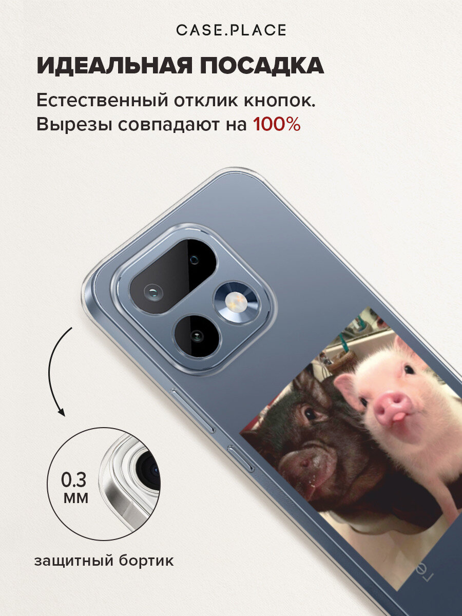 Чехол на Realme 16 Pro / Реалми 16 Про с принтом Два поросенка — фото 1