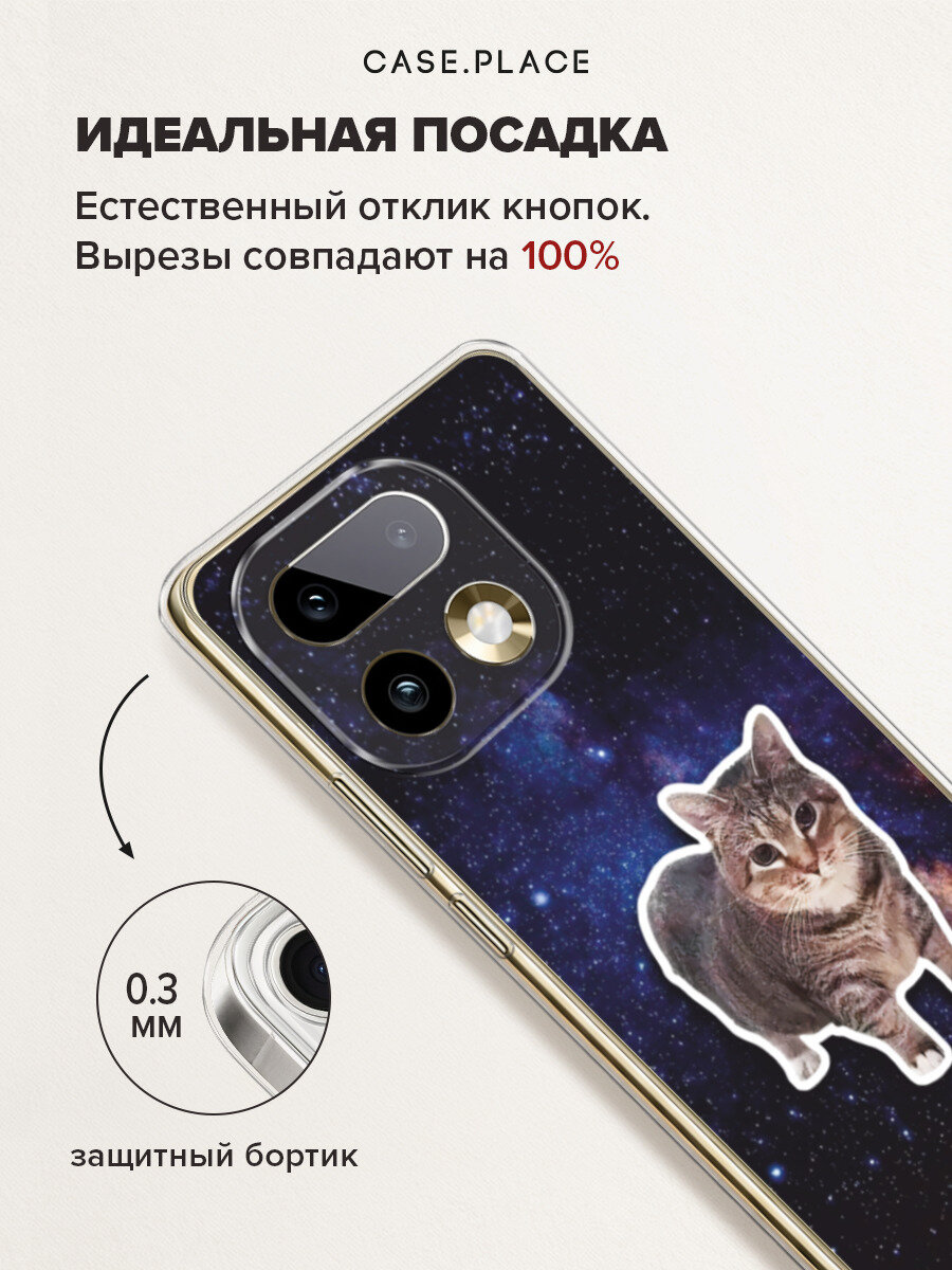 Чехол на Realme 16 Pro+ / Реалми 16 Про+ с принтом Космический котик — фото 1