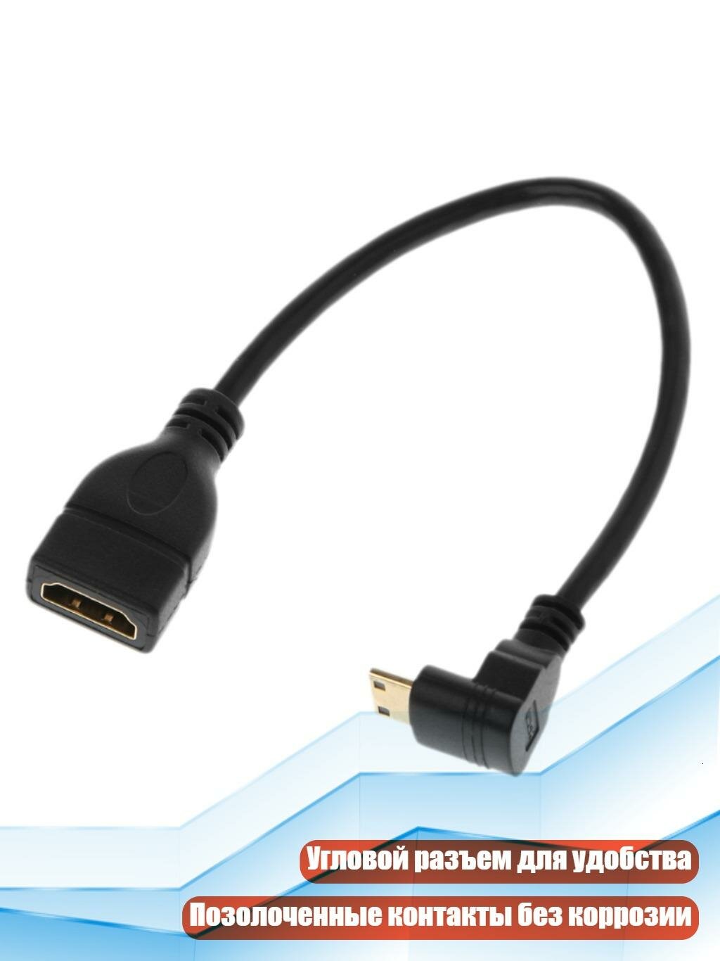 Мини-USB уголок 90° (папа-мама), Наклоняйся вверх