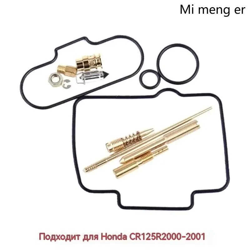 Комплект для ремонта карбюратора для Hond&a CR125R 2000-2001 годов
