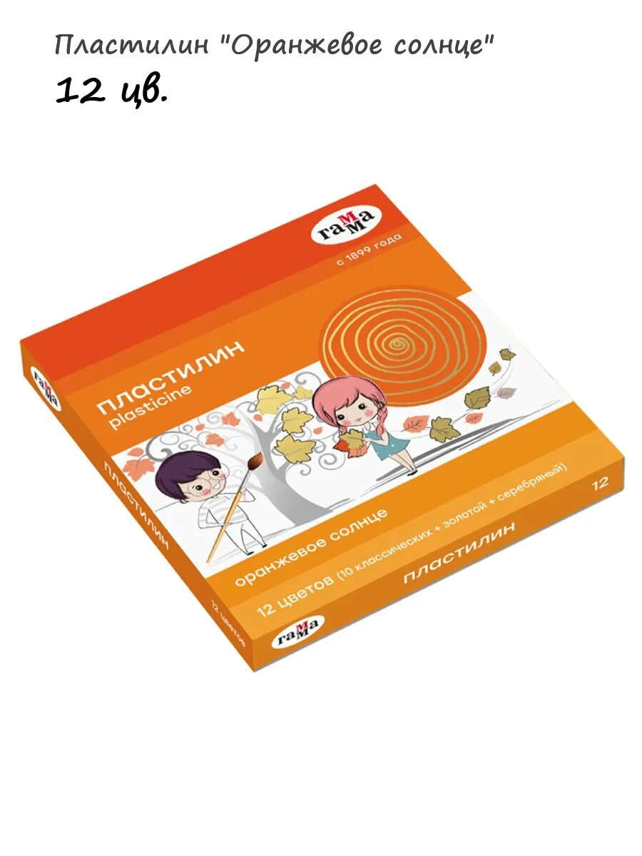 Пластилин "Оранжевое солнце" 12 цв. арт. 312972
