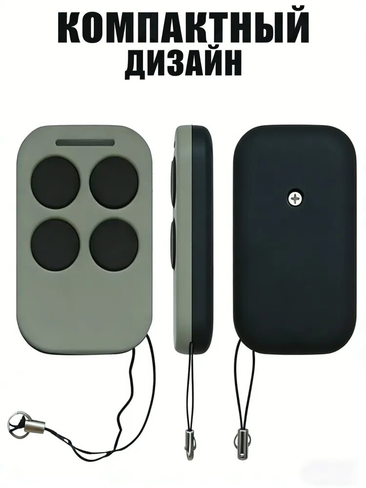 Автоматика для ворот — фото 1