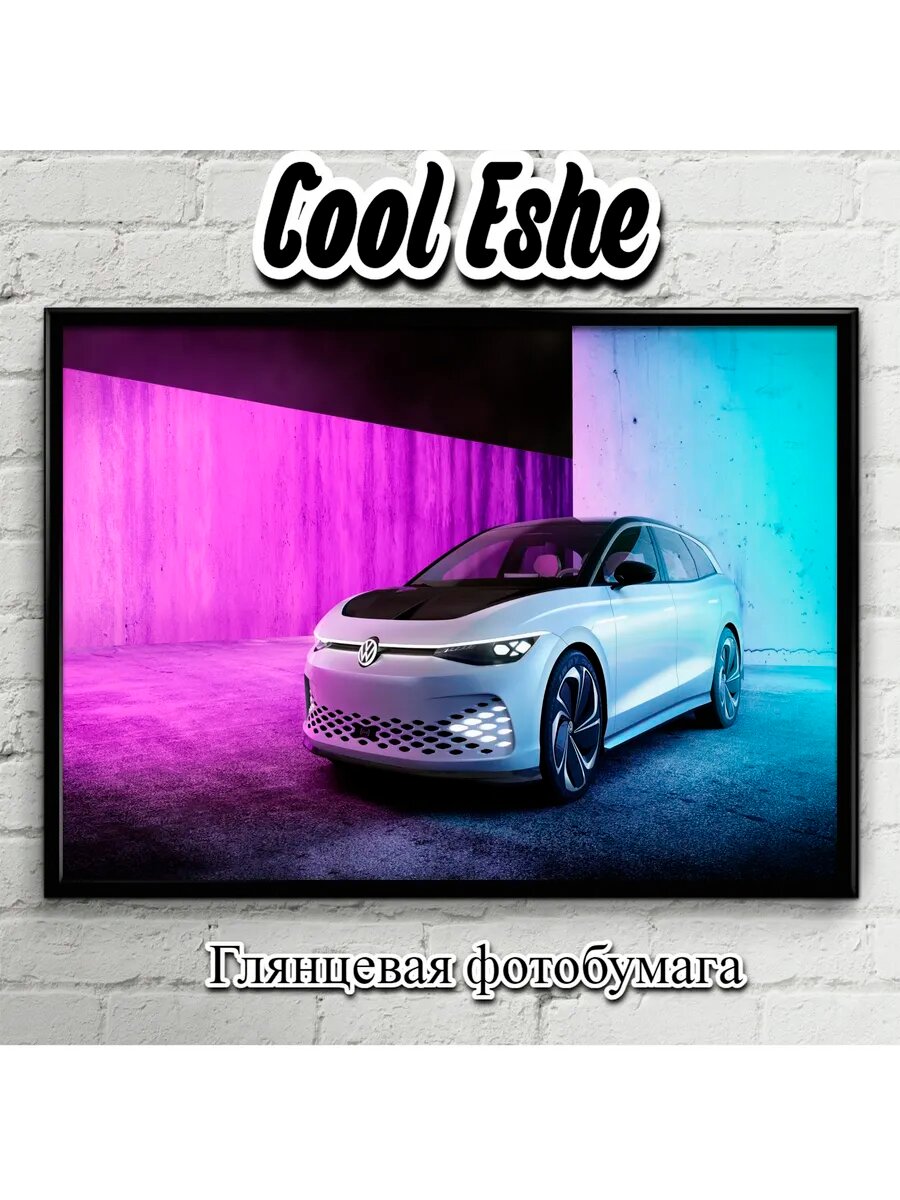 Постер "volkswagen id space vizzion" А1