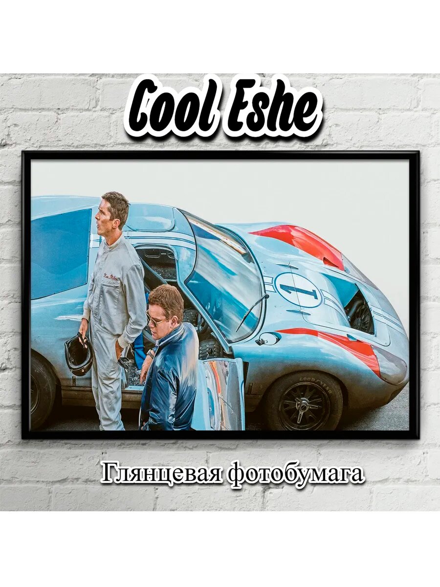 Постер "Ford против Ferrari, 2019" А1
