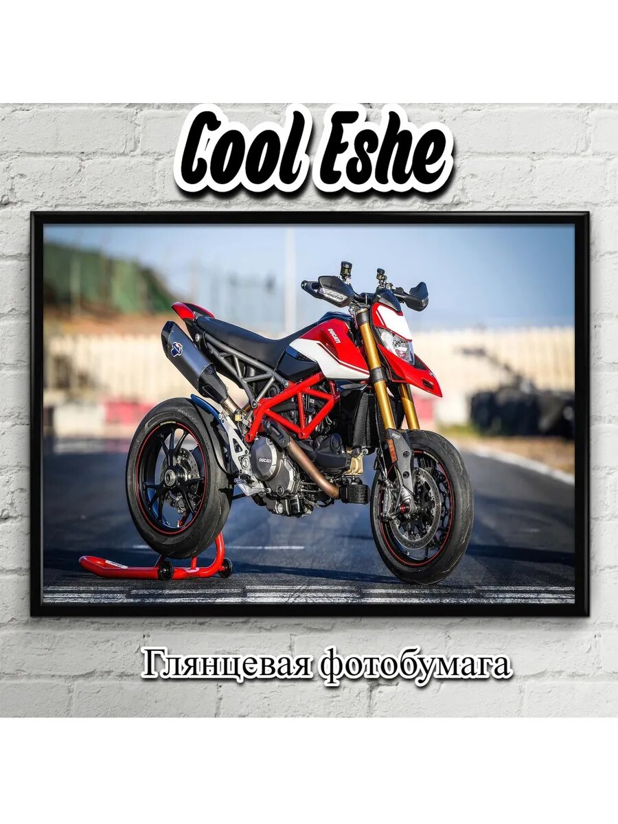 Плакат "ducati hypermotard 950" А4