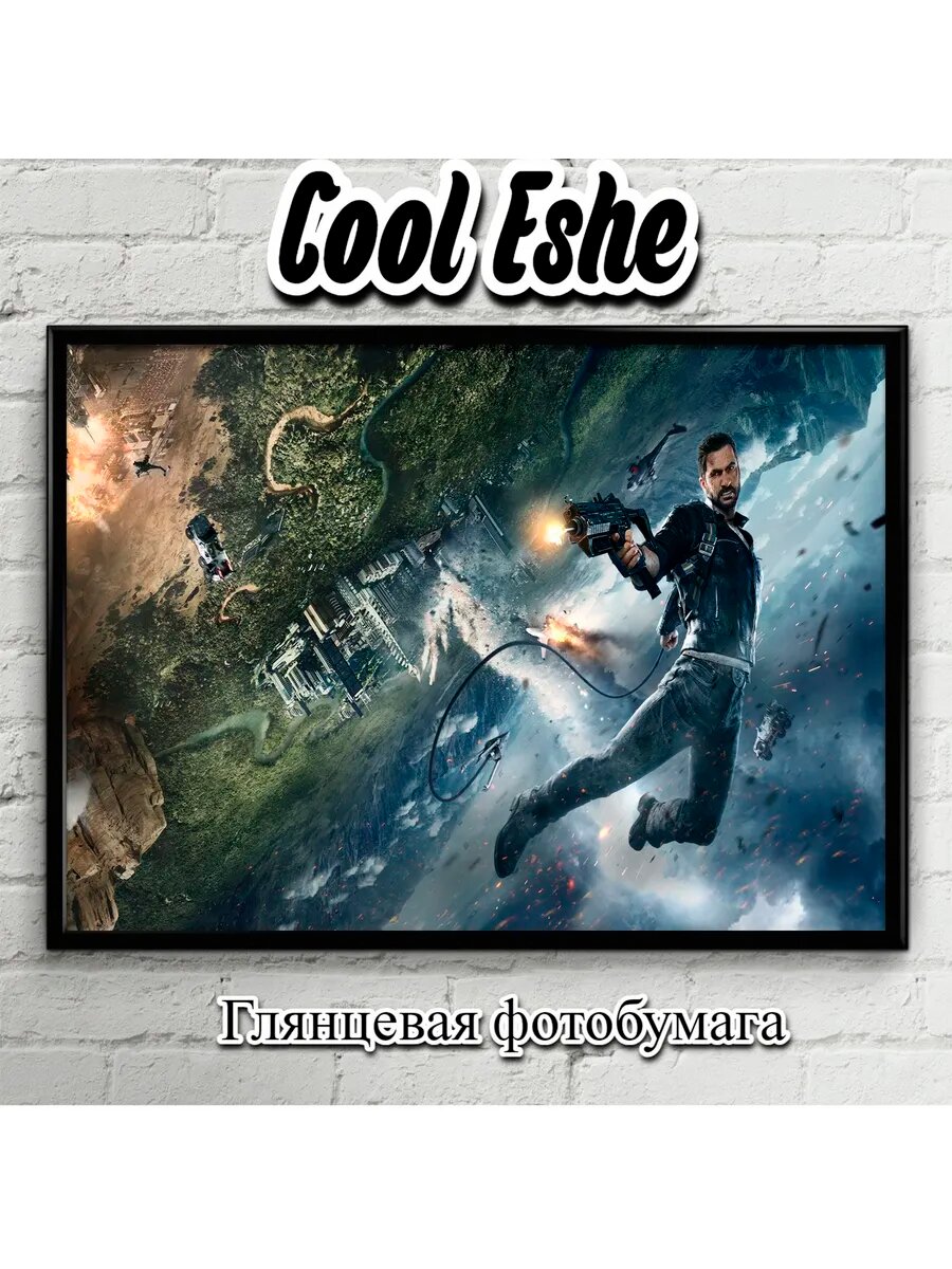 Постер "just cause 4 just cause avalanche studios" А2