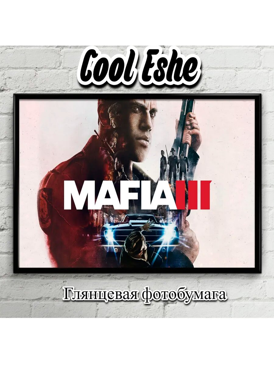 Плакат "Белый фон, Мафия 3, Mafia III, game" А3