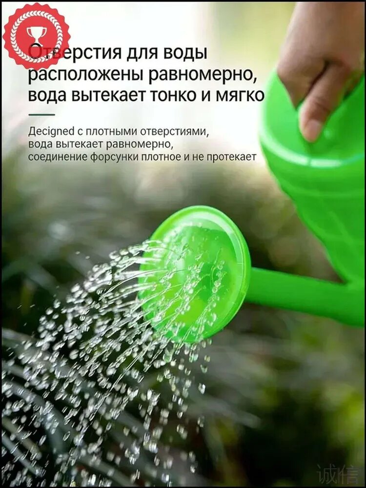 Лейка, 10 л 1 шт — фото 1