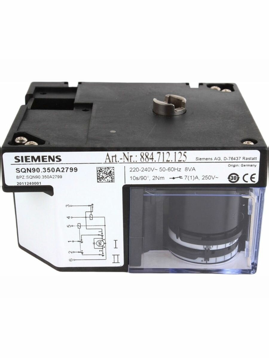 Сервопривод Siemens SQN90.350A2799