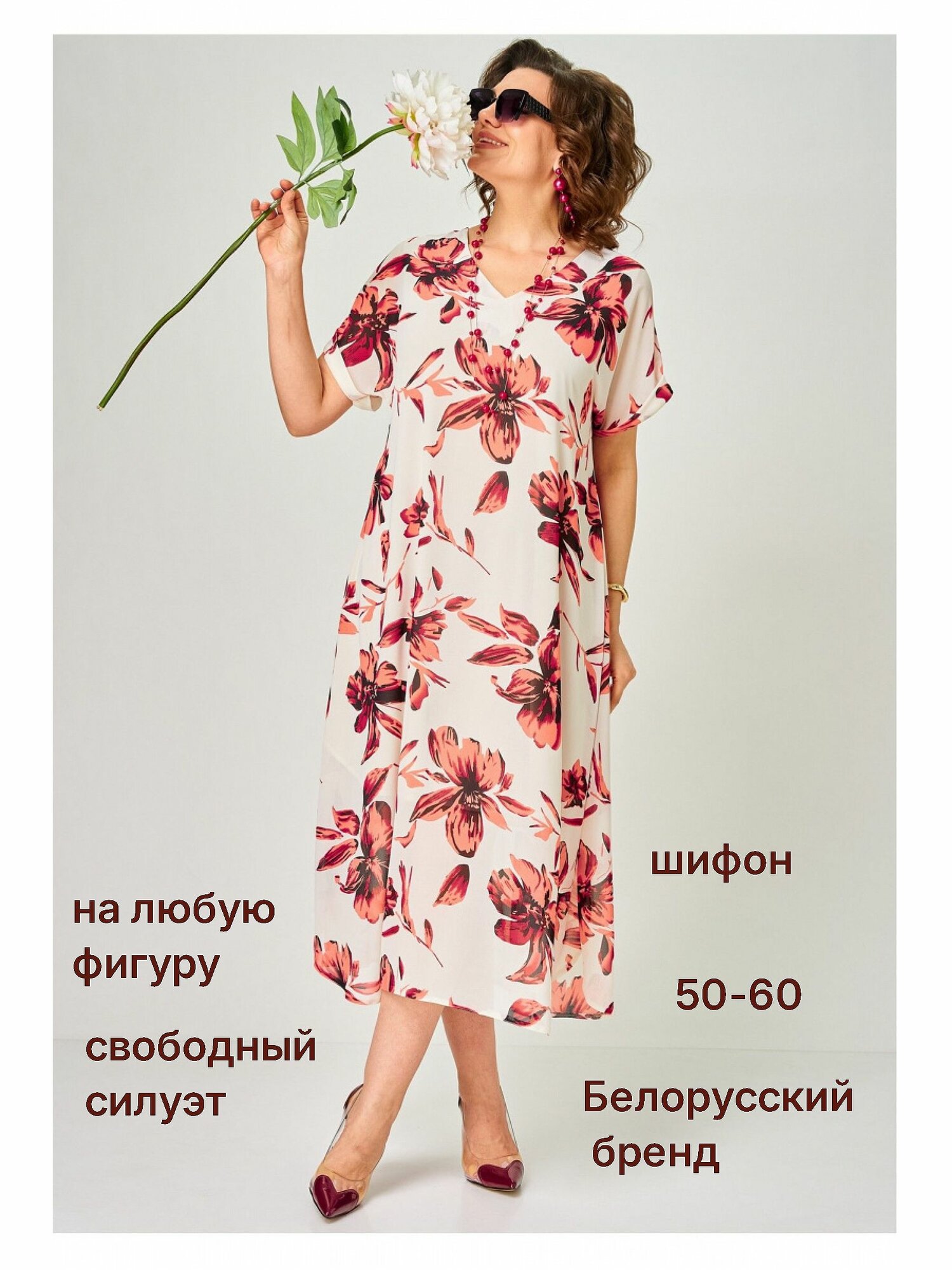 Платье Базовая коллекция