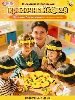 Настольная развивающая игра магнитный бой, Игрушки для рыбалки