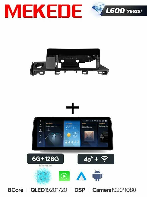 Магнитола Mekede L600 6/128 Gb для Mazda 6 Atenza 3 GJ GL 2015-2018 (B)