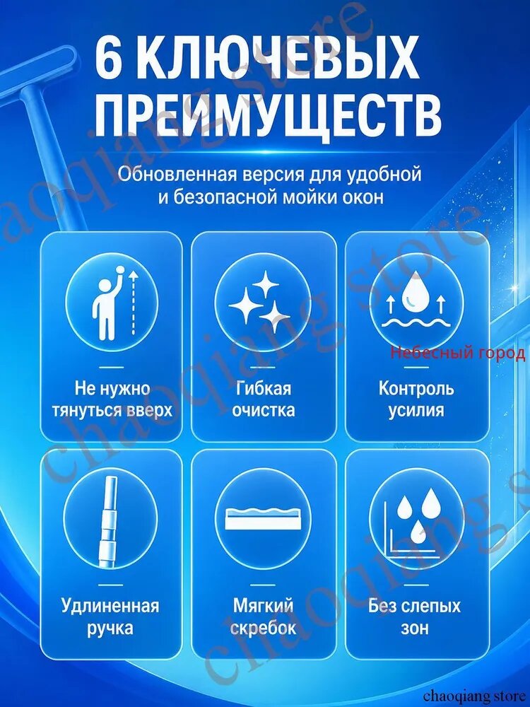 Стеклоочиститель, 1 шт — фото 1