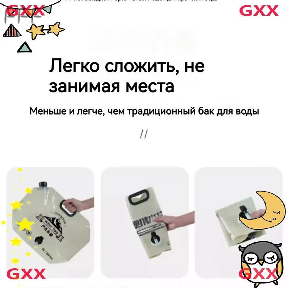 Канистра для воды — фото 1
