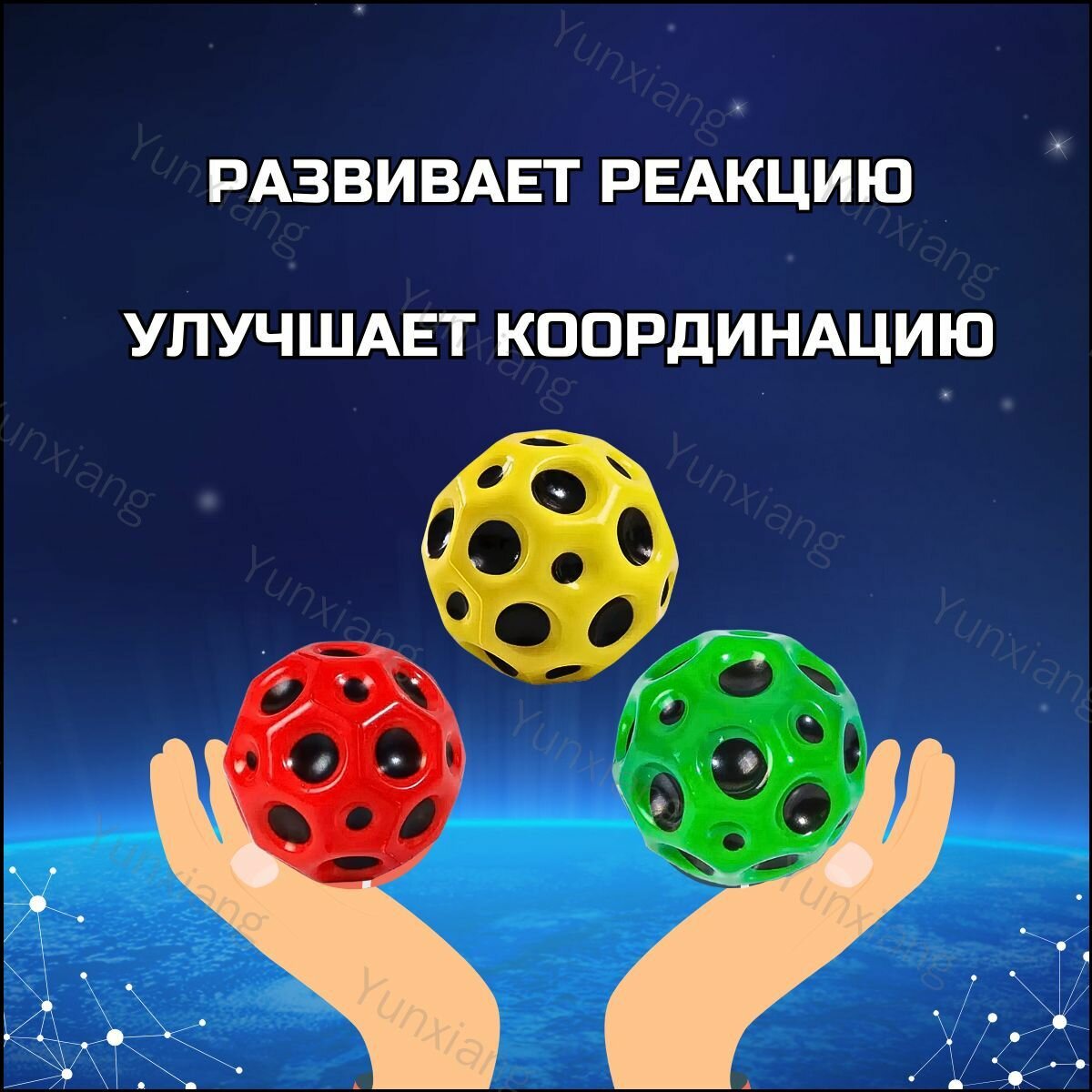 Игрушка-попрыгун — фото 1