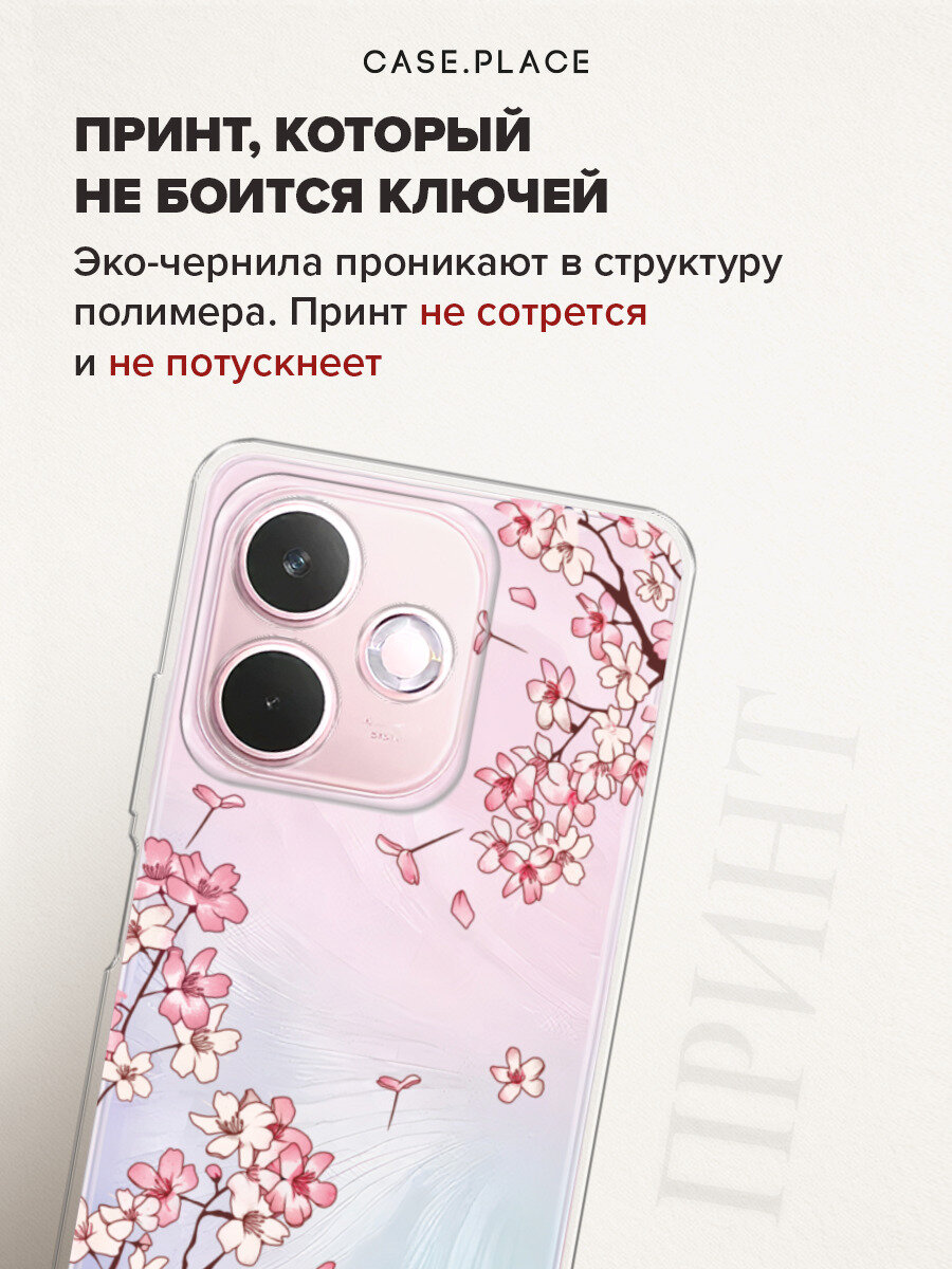 Чехол на Oppo A5 Pro / Оппо А5 Про с принтом "Ветви сакуры 1", прозрачный — фото 1