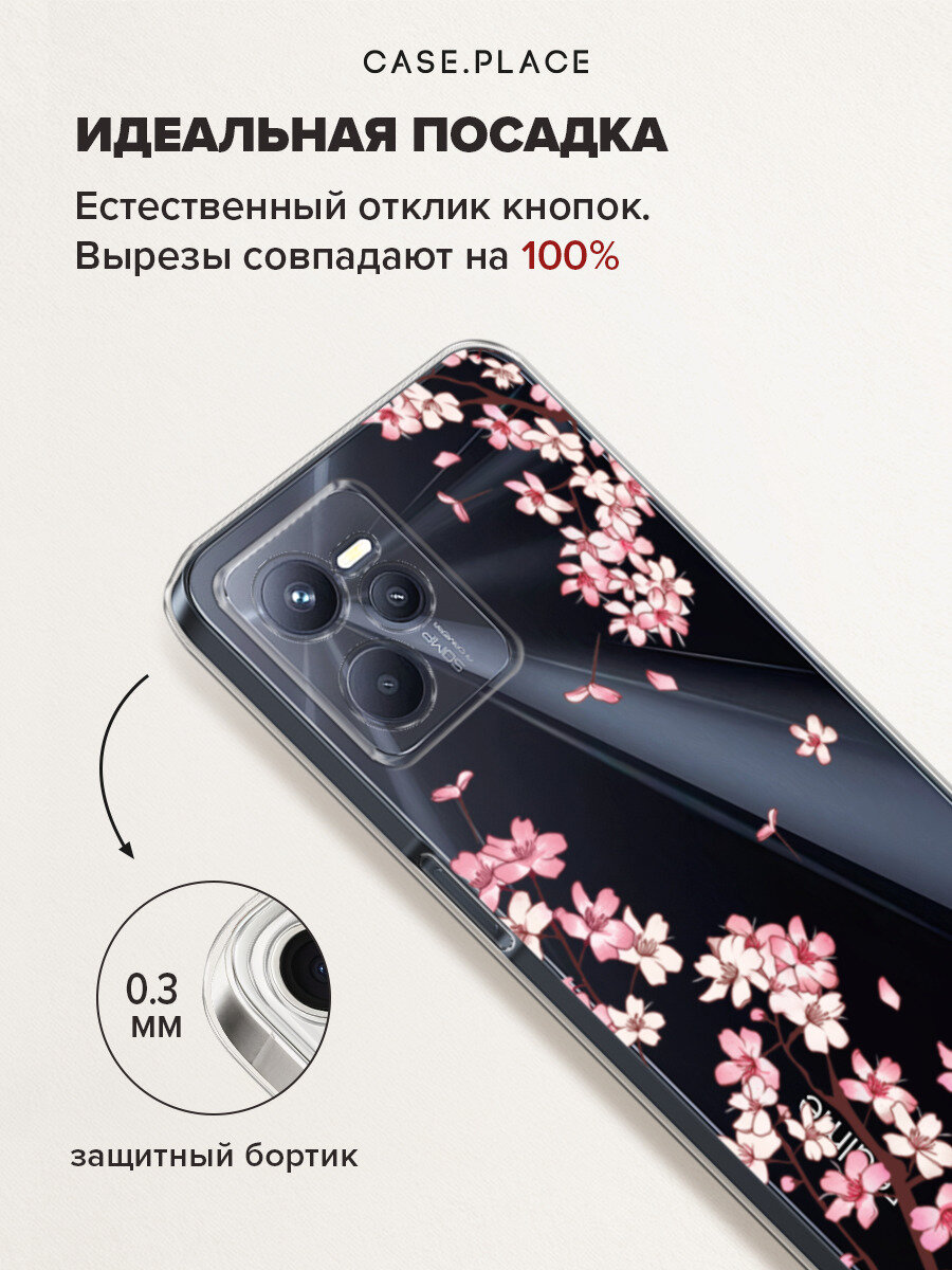 Чехол на Realme C35 / Реалми C35 с принтом "Ветви сакуры 1", прозрачный — фото 1