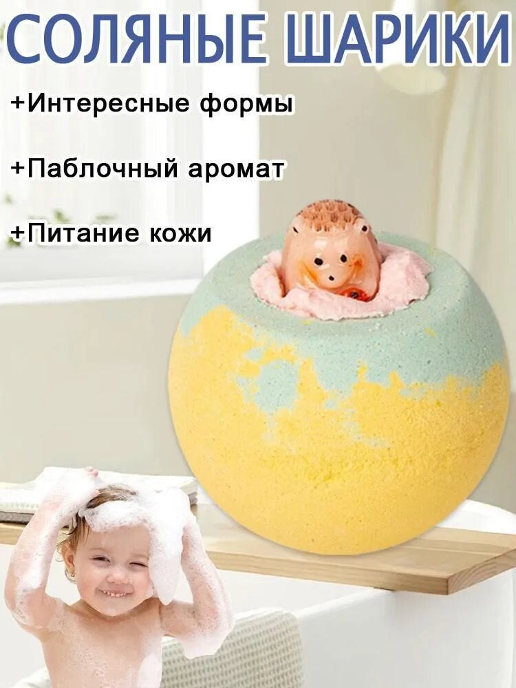 Бомбочки для ванны с игрушками, детский подарочный набор бурлящих шаров с морской солью и эффектом пены для ванны с сюрпризом внутри