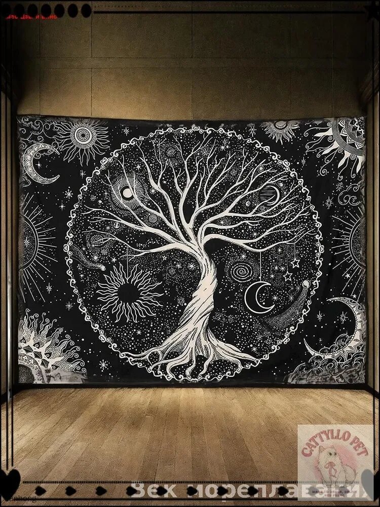 Ковер 150x200 см