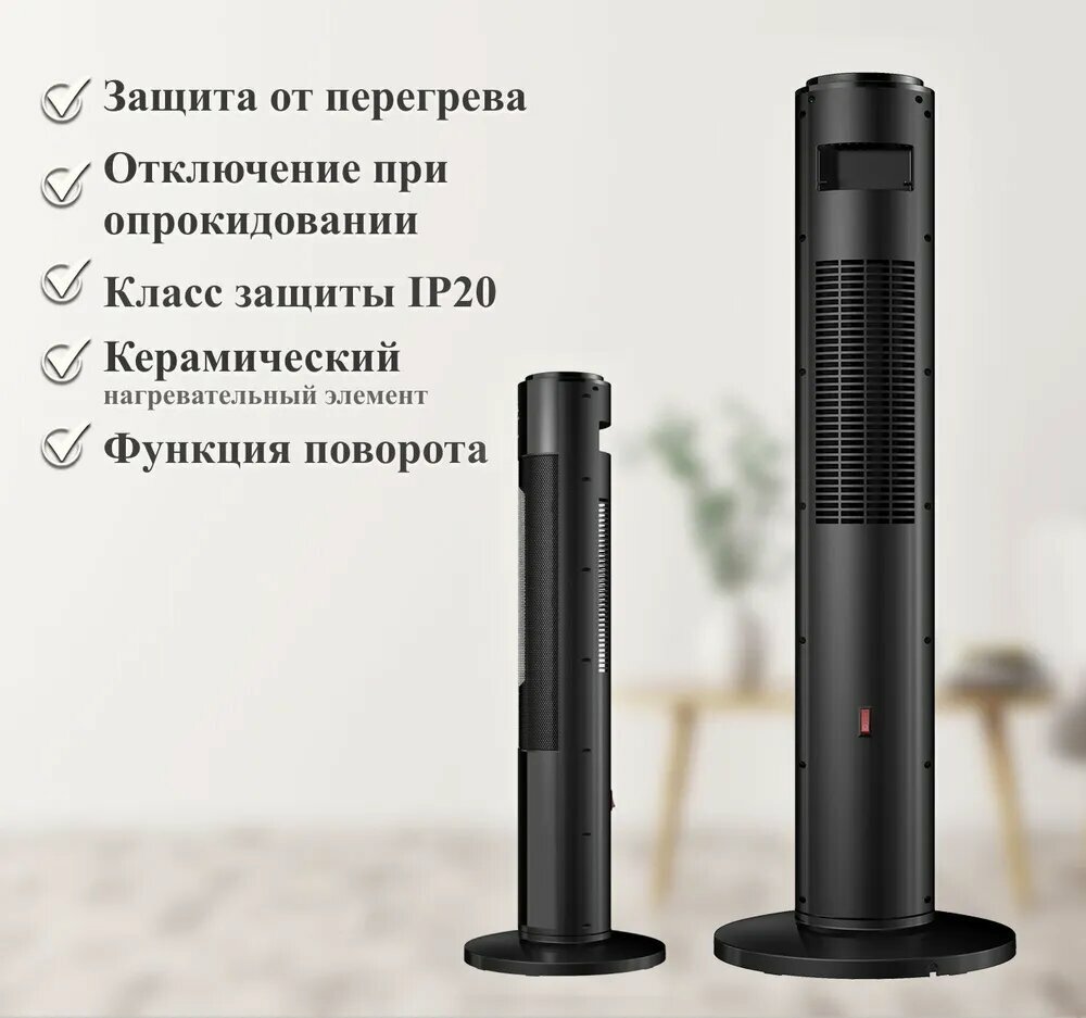 Тепловентилятор электрический THERMEX Erba 2000 — фото 1
