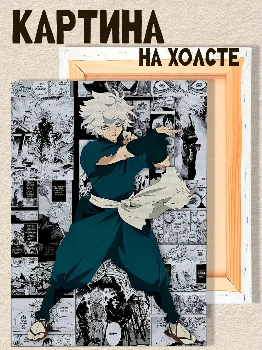 Картина на стену Адский рай, на подрамнике, 1шт, 38х25 размер.