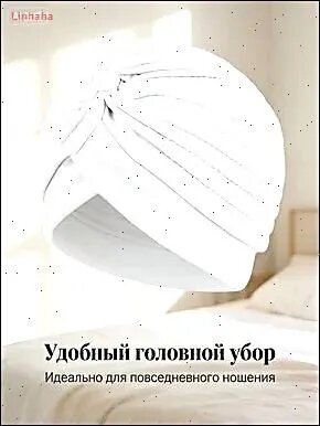 Шапочка для плавания — фото 1