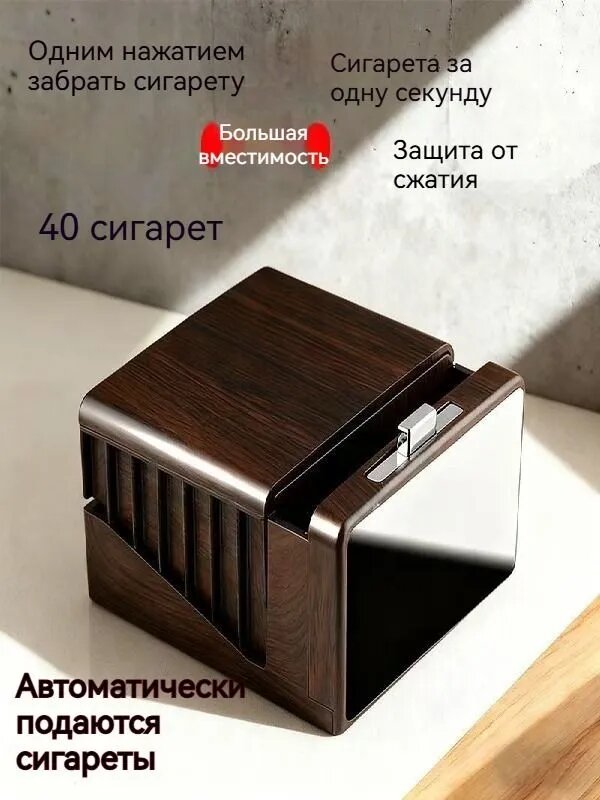 Портсигар для 40 сигарет, автоматическое открытие, антивибрационная система, Китай