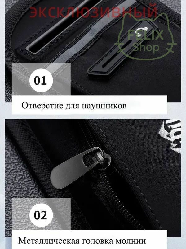 Пояс для бега — фото 1